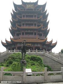 Yellow Crane Tower - Sidor [1] - World uppslagsverk kunskap