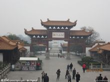 Yellow Crane Tower - Sidor [1] - World uppslagsverk kunskap